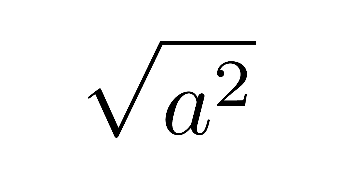 平方根と根号√の基本｜二重根号の外し方と間違えやすい注意点 | 合格タクティクス